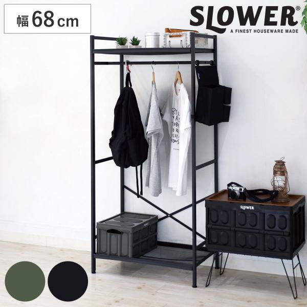 サイズ/約幅68×奥行45×高さ151.5cmサイドポケット左ポケットサイズ ： 23×23×13cm右ポケットサイズ：14×10×13cm重量/約5.2kg内容量/本体：1台付属品：サイドポケット、専用ドライバー材質/本体：鉄、 ABSサ...