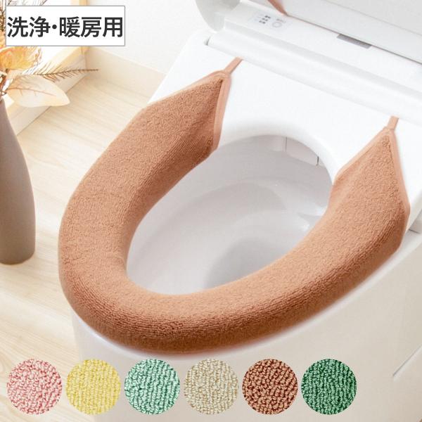 サイズ/洗浄暖房型便座専用内容量/1枚材質/ループ糸：アクリル100％弾性糸：ナイロン90％、ポリウレタン10％種類/モーブ、ハニー、ミント、エクリュ、テラコッタ、マラカイト洗濯/洗濯機使用可能乾燥機/使用不可●優れた伸縮性でカタチにぴった...