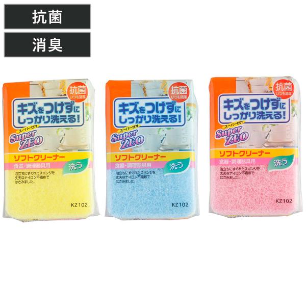 サイズ/約横7×縦11cm厚さ：約3.2cm重量/約10g内容量/1個材質/ナイロン不織布、ポリウレタンフォーム生産国/日本製耐熱温度/90度●泡立ちの良いスポンジを丈夫な不織布で挟んだ、やさしく洗えるキッチンスポンジです。●抗菌・消臭加工...