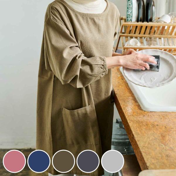 サイズ/身巾：約59cm着丈：約82cm内容量/1枚種類/ピンク、ネイビー、カーキ、グレー、ライトグレー生産国/インド製洗濯/洗濯機使用可能●リサイクル糸で織った布から作られたサステナブルなカッポウギです。●袖口はゴム仕様なのでたくし上げや...