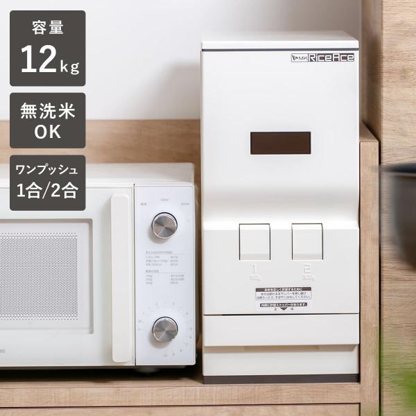 サイズ/約幅21×奥行38.5×高さ46cm重量/約3.5kg容量/米収納量：約12kg受皿容量：約6合計量方式：1合／2合内容量/1台付属品：取扱説明書材質/本体：鋼板（樹脂焼付塗装）フタ・計量装置・米受け・前面板：ポリスチレン無洗米アタ...
