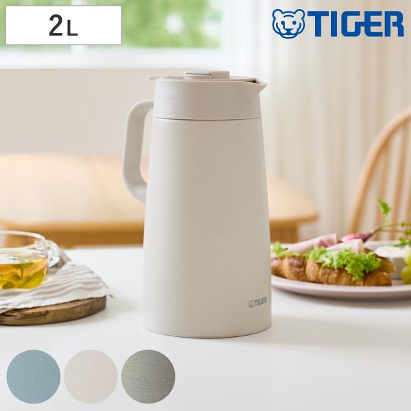 サイズ/約幅13.1×奥行17.6×高さ29.3cm口径：約7.5cm重量/約860g容量/約2L内容量/1個材質/ステンレス鋼種類/クラウドブルー、イーグレットホワイト、マットステンレス生産国/中国製保温効力/74度以上（10時間）保冷効...