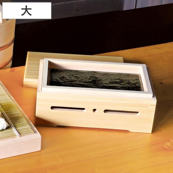 サイズ/外寸：約幅23.8×奥行14.8×高さ10cm内寸：約幅20.7×奥行13.2×高さ5.5cm網部内寸：約幅20×奥行11cm内容量/1個材質/本体：桧網部：ステンレス外側のみウレタン塗装生産国/日本製食器洗い乾燥機/使用不可●海苔...