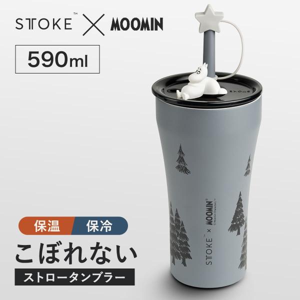 サイズ/約幅7.6×高さ18.6cm直径：約9.5cm【ストローを含む】高さ25cm重量/約386g容量/約590ml内容量/1個付属品：フタ、ストロー材質/本体：ステンレス、セラミックコーティングフタ：プラスチック(BPAフリー)、シリコ...