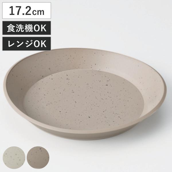サイズ/約幅17.2×奥行16.2×高さ2.1cm重量/約110g内容量/1枚材質/PET、ABS樹脂ウレタン塗装種類/アイボリー、グレー生産国/日本製食器洗い乾燥機/使用可能電子レンジ/使用可能スタッキング/可能●天然石のような表情を楽し...