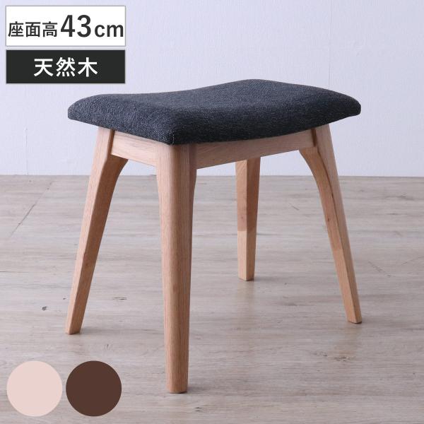 サイズ/約幅46×奥行32×高さ43cm座面サイズ：約幅43×奥行29cm重量/約4kg内容量/1脚材質/脚部：オーク材無垢（水性アクリル塗装）中材：ウレタンフォーム座面：積層合板、ポリエステル100％種類/ナチュラル、ブラウン生産国/中国...