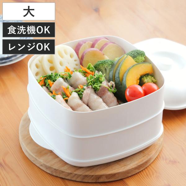 サイズ/約幅22.7×奥行20.2×高さ14.5cm重量/約330g容量/約500ml内容量/1個材質/ポリプロピレン生産国/日本製電子レンジ/使用可能●電子レンジで手軽に蒸し料理ができる角型セイロです。●ファミリー向けの大容量サイズで、ワ...