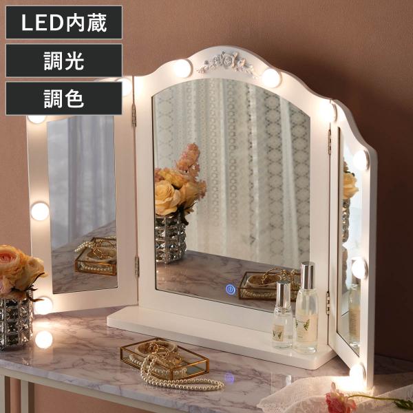 サイズ/約幅84×奥行14.5×高さ57cm扉閉じた時：幅：約46cm内容量/1台材質/繊維板生産国/中国製組立状態/お客様組立品梱包サイズ/約59.5×47×12cm●デスクに置くだけでライト付きドレッサー気分を楽しめる卓上ミラーです。●...