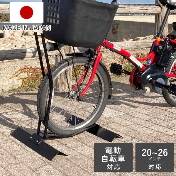 サイズ/約幅50×奥行52×高さ64cm【対応サイズ】タイヤ径：20〜26インチタイヤ幅：6cm重量/約4.7kg内容量/1個材質/スチール（アクリル焼付塗装）生産国/日本製組立状態/お客様組立品梱包サイズ/幅61×奥行16×高さ64cm●...