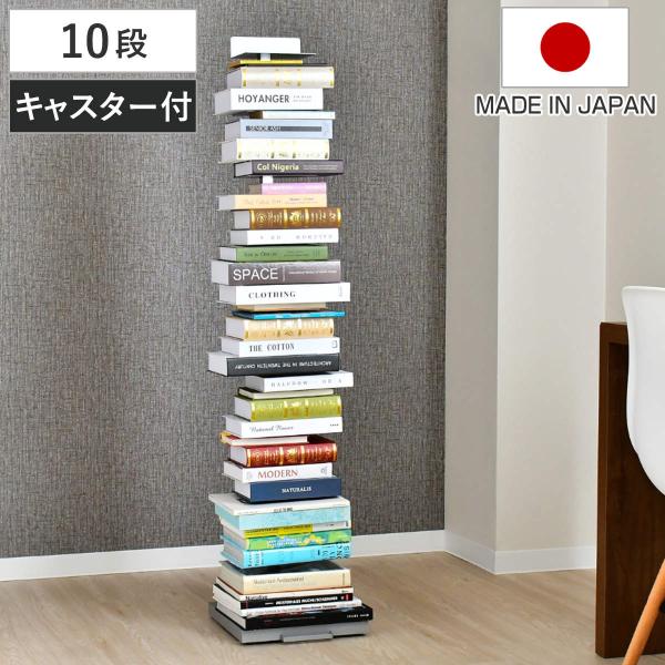 サイズ/約幅30×奥行30×高さ137.5cm重量/約6.9kg内容量/1台材質/棚・ベース：スチール（メラミン焼付塗装）支柱：スチール（クロムメッキ）生産国/日本製耐荷重/全体：13.3kgベース：2.5kg棚板1枚あたり耐荷重/1.2k...