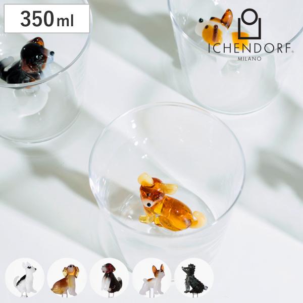 サイズ/約高さ8cm直径：約8.5cm容量/約350ml内容量/1個材質/ボロシリケイトガラス種類/ブルテリア、ゴールデンレトリバー、フォックスハウンド、フレンチブルドッグ、プードル生産国/中国製食器洗い乾燥機/使用可能●イヌのモチーフが映...