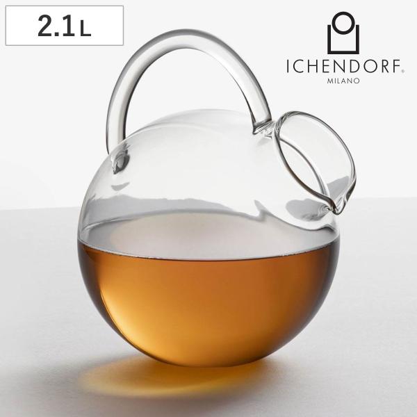 サイズ/約高さ22cm直径：約17cm容量/約2.1L内容量/1個材質/ボロシリケイトガラス生産国/中国製食器洗い乾燥機/使用可能●水やジュース、フルーツポンチ、ホットワインなどにも最適です。●飲み物以外にもお花を飾ることで丸みのある形が花...