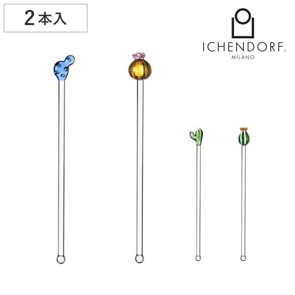 サイズ/約高さ20cm内容量/ペアセット材質/ボロシリケイトガラス種類/ブルー×ピンク、グリーン×アンバー生産国/中国製食器洗い乾燥機/使用可能●カクタスグリーンやアンバーフラワーのモチーフが立体的にあしらわれたデザインです。●ティータイム...