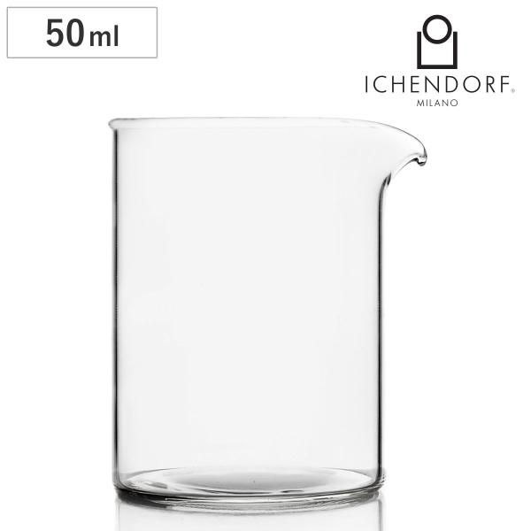 サイズ/約高さ5.5cm直径：約4cm容量/約50ml内容量/1個材質/ボロシリケイトガラス生産国/中国製食器洗い乾燥機/使用可能●透明感のあるガラス製の50mlミルクポットです。●少量のミルクやクリーム、ソースやシロップ入れに最適です。●...