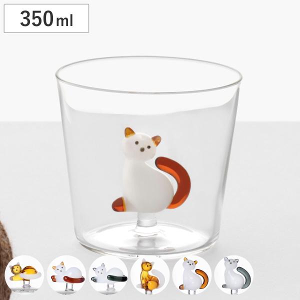 サイズ/約高さ8cm直径：約8.5cm容量/約350ml内容量/1個材質/ボロシリケイトガラス種類/A、B、C、D、E、F生産国/中国製食器洗い乾燥機/使用可能●アイスコーヒーなどを気軽に楽しめるサイズ感です。●猫好きの方ならつい集めたくな...