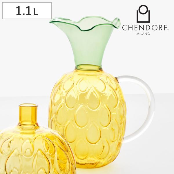 サイズ/約高さ22cm直径：約12cm容量/約1.1L内容量/1個生産国/中国製食器洗い乾燥機/使用可能●たっぷり1.1Lの容量で家族や友人とのティータイムに大活躍します。●インパクトのあるデザインで、食卓を明るくしてくれます。●本物のパイ...