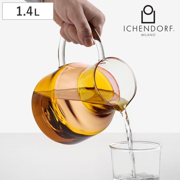 サイズ/約高さ17cm直径：約13cm容量/約1.4L内容量/1個材質/ボロシリケイトガラス生産国/中国製食器洗い乾燥機/使用可能●2〜4人分のドリンクをまとめて用意できる ちょうど良いサイズです。●底面が広く安定しているため注いでも倒れに...