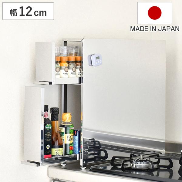 サイズ/約幅12×奥行50×高さ49.5cm取手を含む奥行：約51cm重量/約4.6kg内容量/1個材質/フレーム：スチール（クロムメッキ）引き出し・カバー：ステンレス生産国/日本製引き出し段数/2段引き出し1段あたり耐荷重/上段：約2kg...