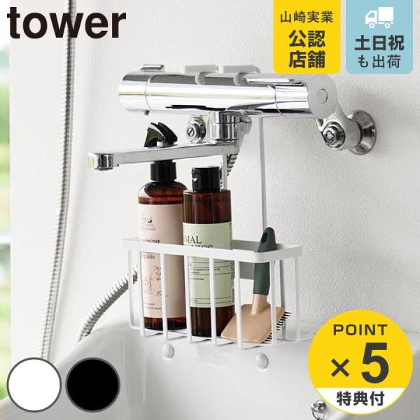 サイズ/約幅20.3×奥行10.6×高さ28cm収納部：約幅19.8×奥行6.2×高さ9.3cm重量/約350g内容量/1個付属品：フック材質/本体：スチール（ユニクロメッキ+粉体塗装）緩衝材：シリコーンゴム種類/ホワイト、ブラック生産国/...