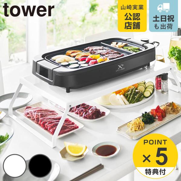 サイズ/使用時：約幅60×奥行33.3×高さ12.8cm収納時：約幅52.2×奥行33.3×高さ3cm【内寸】天板：約幅52.2×奥行33cm天板下：約幅57×高さ11cm重量/約1.55kg内容量/1台材質/本体：スチール（粉体塗装）緩衝...