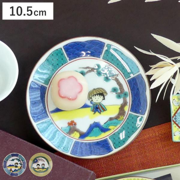サイズ/約高さ2cm直径：約10.5cm重量/約95g内容量/1枚材質/磁器（九谷焼）種類/三度笠、友情生産国/日本製食器洗い乾燥機/使用不可●日本の伝統的な焼き物のひとつ、九谷焼で仕上げた豆皿です。●1990年にテレビアニメ放送がスタート...