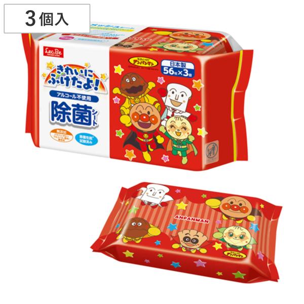 サイズ/シートサイズ：約18×14cm内容量/56枚入×3個材質/ポリエステル、レーヨン成分/水、グレープフルーツ種子エキス、グリセリン、BG、DPG、クエン酸、EDTA-2Na、安息香酸、安息香酸Na、ブチルカルバミン酸ヨウ化プロピニル、...