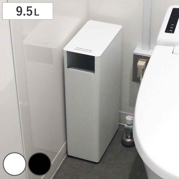 サイズ/約幅12.7×奥行23.2×高さ45.1cm投入口：幅9.65×高さ6.6cm重量/約3.4kg容量/約9.5L内容量/1台材質/本体：スチール（粉体塗装・艶消し）トルクヒンジ：POM、ステンレスアジャスター：鉄、ポリプロピレン（再...