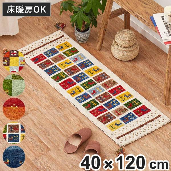 サイズ/約横120×縦40cm厚さ：約1.5〜2cm内容量/1枚材質/ウール100％種類/D3、D11、D16、D19、D20生産国/インド製床暖房/ホットカーペット/対応滑り止め/加工なし●遊牧民の暮らしの知恵から生まれたギャッベのキッチ...