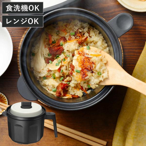 サイズ/約幅15.5×奥行22×高さ15.5cm重量/約620g容量/満水容量：1.4L内容量/1個付属品：レシピ材質/本体・蓋：アルミめっき鋼板内面：ふっ素樹脂塗膜加工外面：焼付け塗装底部・パッキン・リング部・つまみ：シリコーンゴムケース...