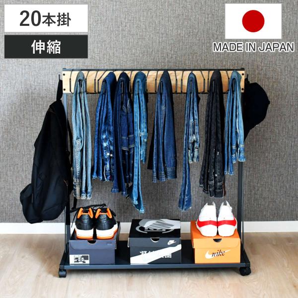 サイズ/約幅89×奥行44×高さ64〜104cmハンガー部：長さ約37cm下段棚板：約幅81.5 奥行40.5cm重量/約8.1kg内容量/本体：1台付属品：簡易プラスドライバー、キャスター4個（内、ストッパー2個付き）材質/スチール（メラ...