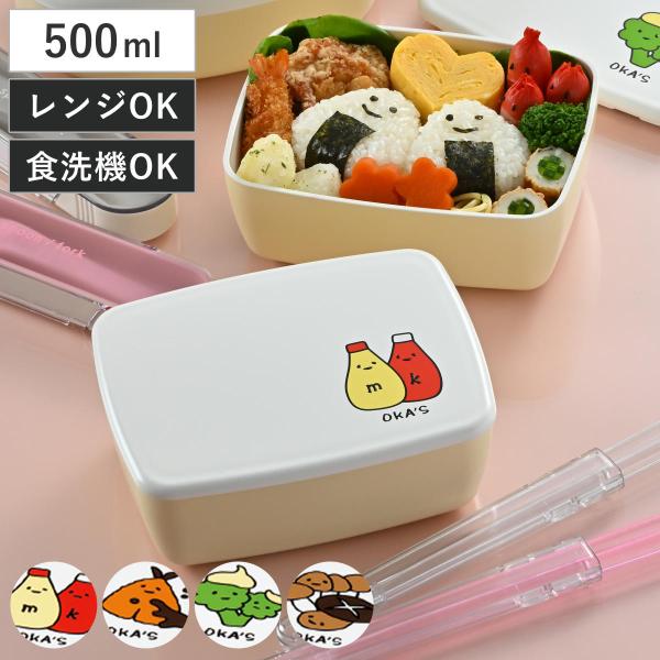 サイズ/約幅14.5×奥行11×高さ5.5cm容量/約500ml内容量/1個付属品：中子、バンド材質/蓋・本体：PETABS中子：PPパッキン：シリコーンバンド：天然ゴム・レーヨン種類/マヨケチャ、アジフライ、ブロッコリー、きのこ生産国/日...