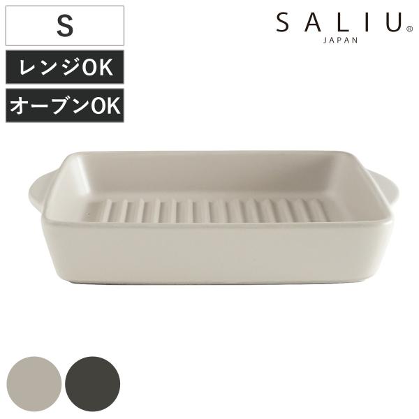 サイズ/約幅21.5×奥行14.6×高さ3.8cm容量/約550ml内容量/1個材質/耐熱陶器種類/ウォームグレー、ダークグレー生産国/日本製耐熱温度/450度食器洗い乾燥機/使用不可電子レンジ/使用可能オーブン/使用可能熱源/ガス火専用●...