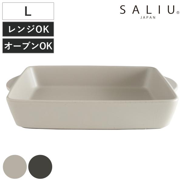 サイズ/約幅29.8×奥行20.5×高さ5.4cm容量/約1620ml内容量/1個材質/耐熱陶器種類/ウォームグレー、ダークグレー生産国/日本製耐熱温度/450度食器洗い乾燥機/使用不可電子レンジ/使用可能オーブン/使用可能熱源/ガス火専用...