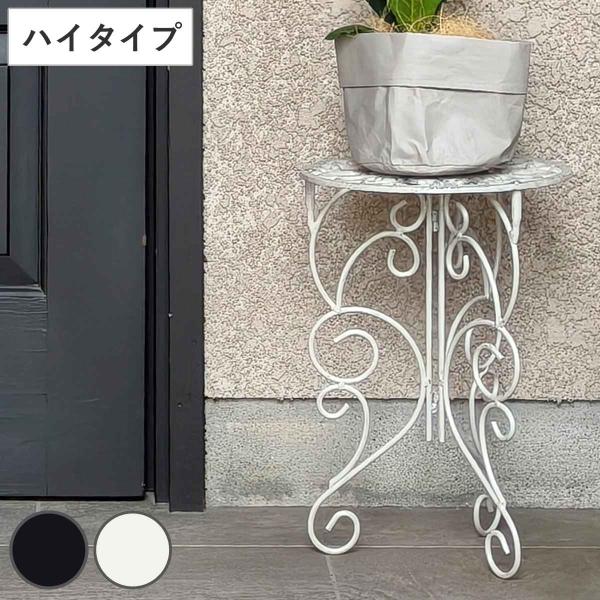 サイズ/約天板直径27.5×高さ40cm脚部幅：約28cm天板の厚み：約0.6cm重量/約2.2kg内容量/1個材質/アイアン（粉体塗装仕上げ）種類/ブラック、ホワイト生産国/中国製組立状態/お客様組立品●透かし模様が美しいプランタースタン...