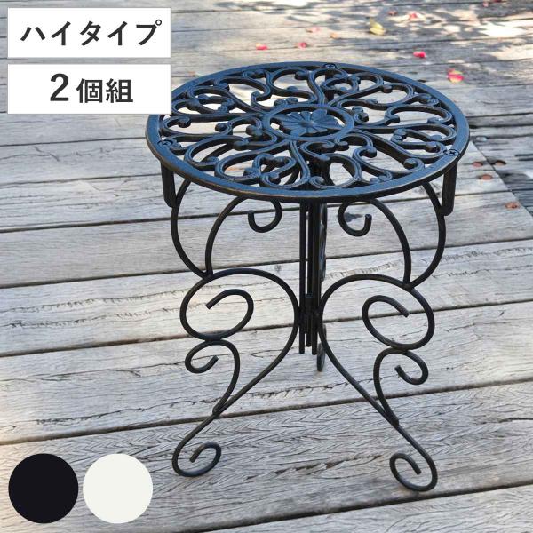 サイズ/約天板直径27.5×高さ40cm脚部幅：約28cm天板の厚み：約0.6cm重量/約2.2kg内容量/同色2個組材質/アイアン（粉体塗装仕上げ）種類/ブラック、ホワイト生産国/中国製組立状態/お客様組立品●透かし模様が美しいプランター...