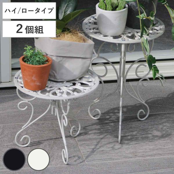 サイズ/【ハイタイプ】約天板直径27.5×高さ40cm脚部幅：約28cm天板の厚み：約0.6cm【ロータイプ】約天板直径27.5×高さ27cm脚部幅：約28cm天板の厚み：約0.6cm重量/【ハイタイプ】約2.2kg【ロータイプ】約1.6k...