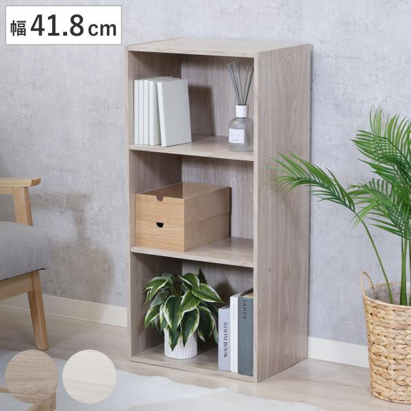 サイズ/約幅41.8×奥行29×高さ89cm重量/約8.8kg内容量/1台材質/プリント紙化粧パーティクルボード種類/アッシュグレー、ホワイトウォッシュ生産国/マレーシア製耐荷重/15kg棚板1枚あたり耐荷重/5kg組立状態/お客様組立品梱...