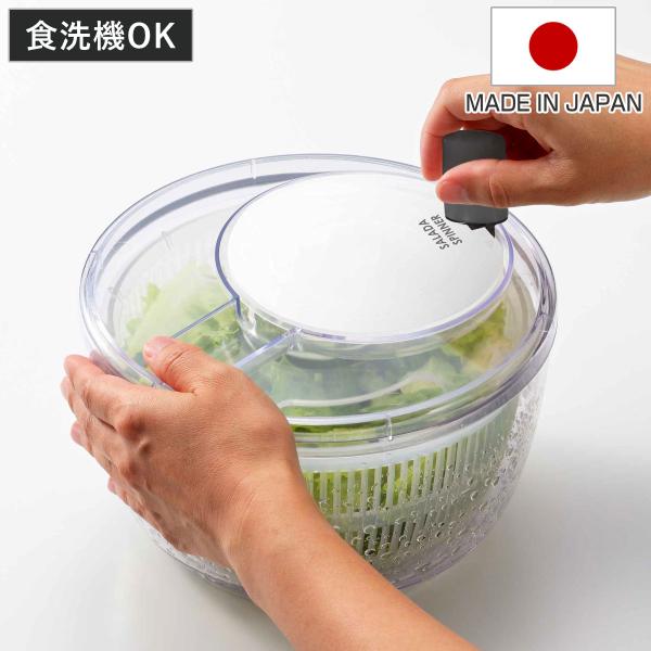 サイズ/約高さ12.2cm直径：約21cm重量/約690g容量/満水容量：2.9L内容量/1個材質/フタ、ボウル：AS樹脂中フタ、ツマミ：ABS樹脂ツマミ軸：ポリカーボネート回転部：ポリアセタールザル：ポリプロピレンツマミカバー、滑り止めゴ...