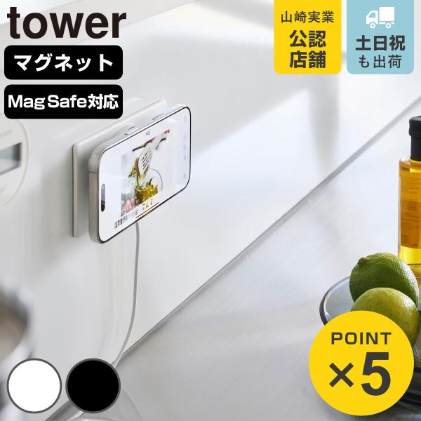 サイズ/約幅7×奥行1.5×高さ14cm保護カバー：約幅5.9×奥行5.9×高さ0.7cmホルダー部：約内径5.9cm保護カバーケーブル通し口：約幅1.1cm・約内径0.4cm重量/約175g内容量/1個付属品：厚み調整シート、調整シール材...