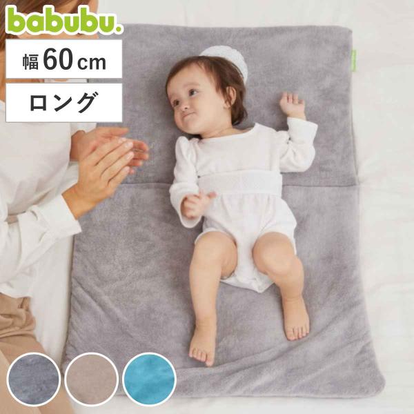 サイズ/約幅61×奥行90×高さ11.8cm内容量/1個材質/本体生地：ポリエステル100％メッシュ生地：ポリエステル100％フレーム：スチール種類/ダルグレー、トープ、ターコイズ生産国/中国製●赤ちゃんに快適な眠りを届けるエアピロー ロン...