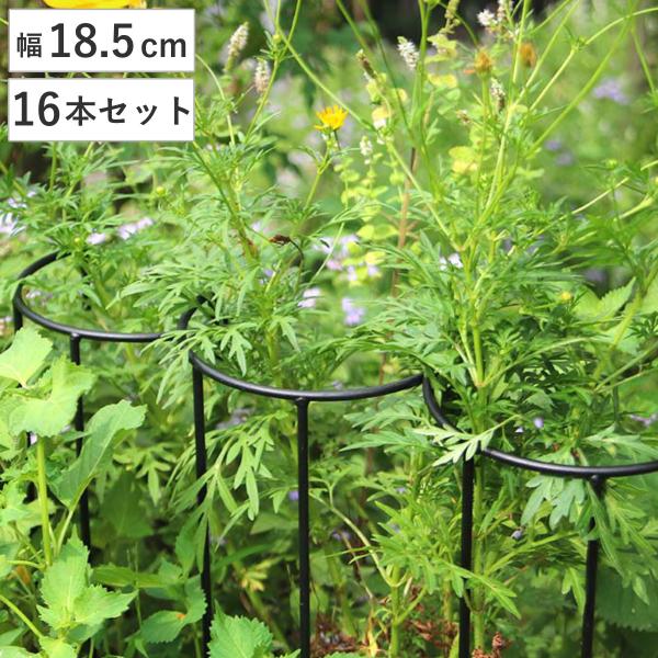 サイズ/約幅18.5×奥行10×高さ50cm重量/1本当たり：0.6kg内容量/16本セット材質/アイアン（粉体塗装）生産国/中国製組立状態/完成品●植物を支えるアイアン製サポーター 幅18.5cm 16本セットです。●植物の広がりや倒れを...