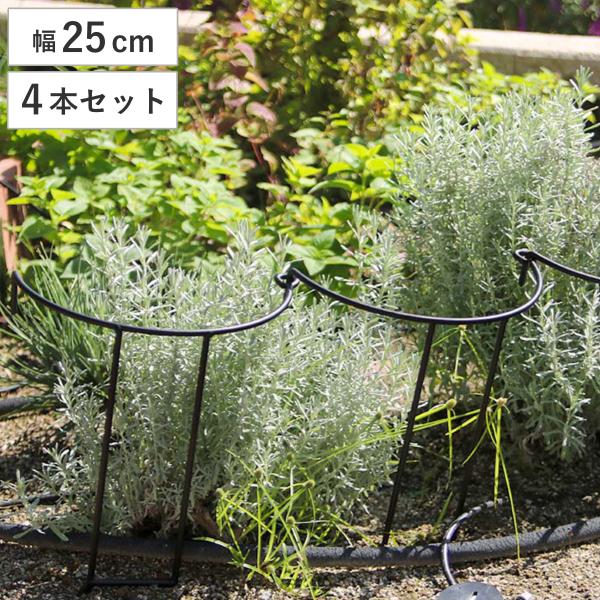 サイズ/約幅25×奥行13×高さ50cm重量/1本当たり：0.65kg内容量/4本セット材質/アイアン（粉体塗装）生産国/中国製組立状態/完成品●植物を支えるアイアン製サポーター 幅25cm 4本セットです。●植物の広がりや倒れをしっかりサ...