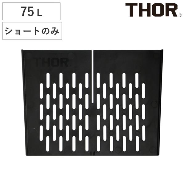 サイズ/約幅37×奥行2.6×高さ27.5cm重量/約200g内容量/1枚材質/HIPS（耐衝撃性ポリスチレン）生産国/中国製●THORラージトートの75Lコンテナ内に差し込むことで使用できる専用仕切り板です。●ショートタイプとロングタイプ...