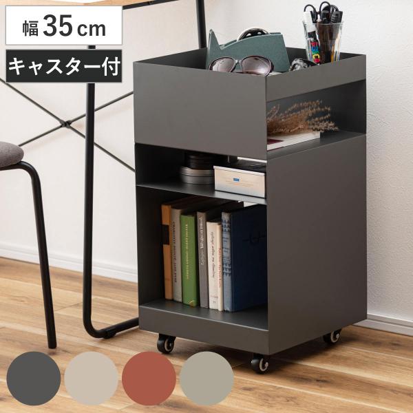 サイズ/約幅35×奥行35×高さ62.5cm重量/約10kg内容量/1台材質/スチール（粉体塗装）種類/ベージュ、ダークグレー、オレンジ、ペールグリーン生産国/中国製耐荷重/20kg組立状態/お客様組立品梱包サイズ/約幅39×奥行39×高さ...