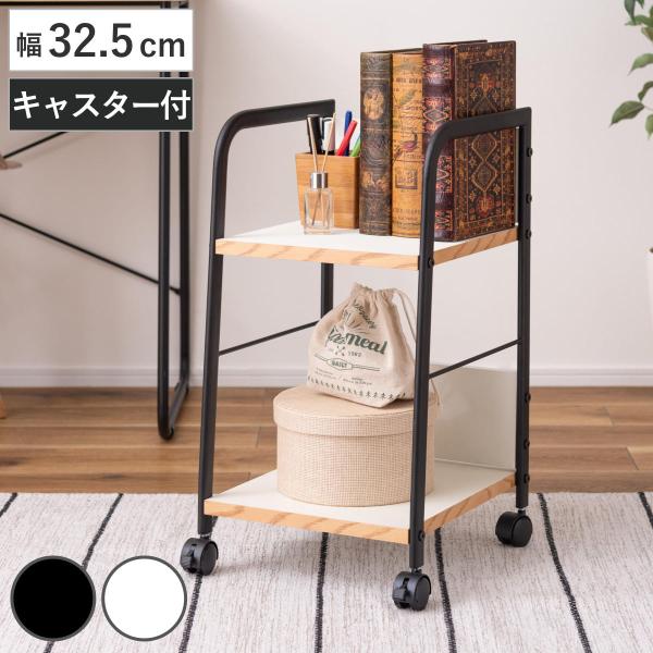 サイズ/約幅32.5×奥行34×高さ60cm重量/約4kg内容量/1台材質/合成樹脂化粧繊維板　スチール（粉体塗装）種類/ブラック、ホワイト生産国/台湾製組立状態/お客様組立品●側面に木目をあしらいスチールと組み合わせた、シンプルで小ぶりな...