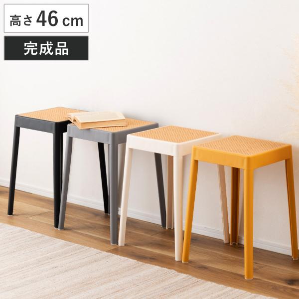 サイズ/約幅34×奥行34×高さ46cm内容量/1脚材質/ポリプロピレン種類/ブラック、グレー、ホワイト、イエロー生産国/中国製スタッキング/可能耐荷重/約80kg組立状態/完成品梱包サイズ/約幅47×60×154cmお届け梱包数/1個口●...