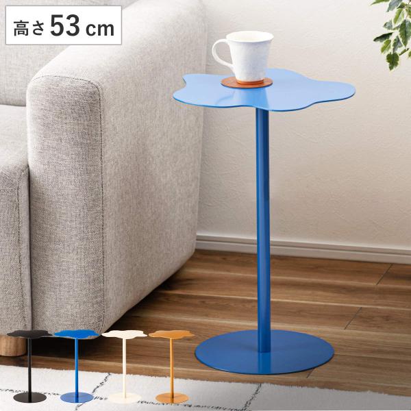 サイズ/約幅34×奥行34×高さ53cm重量/約3.5kg内容量/1台材質/スチール（粉体塗装）種類/ブラック、ブルー、アイボリー、イエロー生産国/中国製天板耐荷重/約5kg組立状態/お客様組立品●雨上がりの庭にできた水たまりをイメージした...