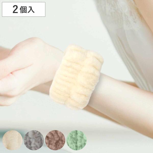 サイズ/約幅9×奥行2.5×高さ5.5cm重量/約14g内容量/2個入材質/ポリエステル100％種類/アイボリー、グレー、ブラウン、ミント●洗顔中など、腕を伝った水で袖や床が濡れるのを防ぐ吸水アームバンドです。●衣類の手洗い・食器洗い・お風...