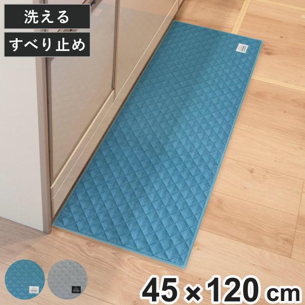 サイズ/約横120×縦45cm内容量/1枚材質/表生地：ポリエステル100％種類/デニムブルー、デニムグレー生産国/中国製洗濯/洗濯機使用可能滑り止め/加工あり●裸足でも心地よい、優しい肌触りの生地を使用しています。●キルト加工により、中綿...