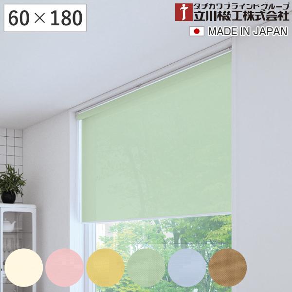 サイズ/約幅60×高さ180cm内容量/スクリーン1枚付属品：取付金具一式材質/生地：ポリエステル100％種類/アイボリー、ピンク、イエロー、グリーン、ブルー、ブラウン生産国/日本製洗濯/不可乾燥機/使用不可屋内・屋外/屋内用●腰高窓から掃...